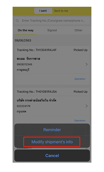 Modify parcel Information | Call Center | Flash Express Thailand