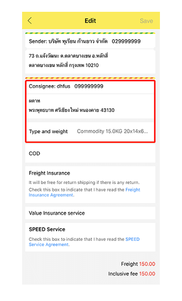 Modify parcel Information | Call Center | Flash Express Thailand