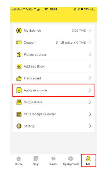 Apply for Invoice | Call Center | Flash Express Thailand