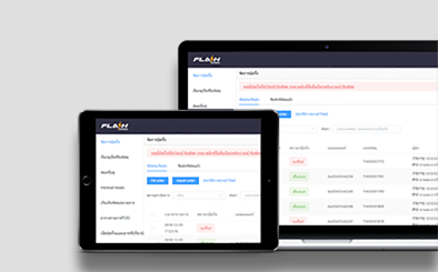 ระบบ KA Service เป็นระบบการจัดการโลจิสติกส์สำหรับลูกค้ารายใหญ่ | ไทย ...
